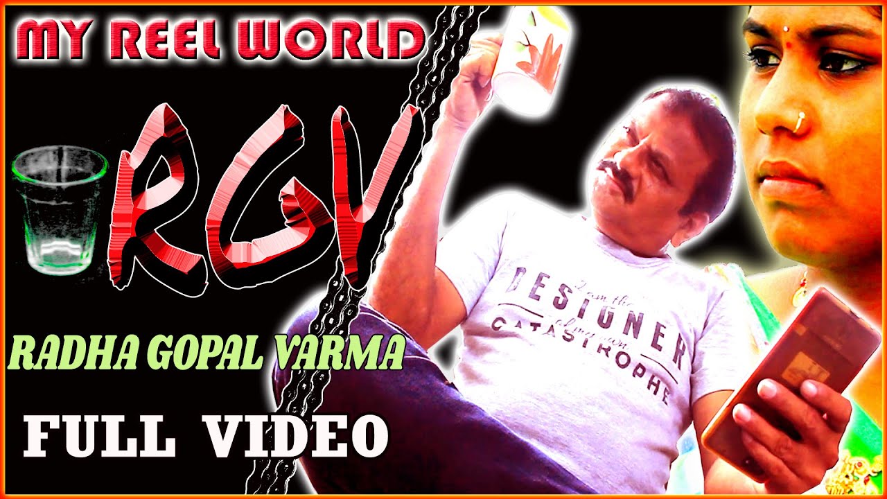 RGV || Radha Gopal Varma || A COMEDY SHORT FILM || MY REEL WORLD - YouTube