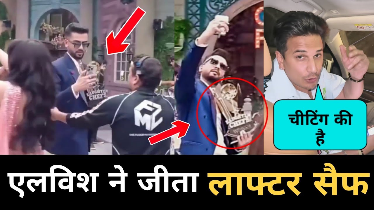 Elvish Yadav ने जीता LAUGHTER CHEF 2 | Prince Narula का बुरा हाल 🤣 ...