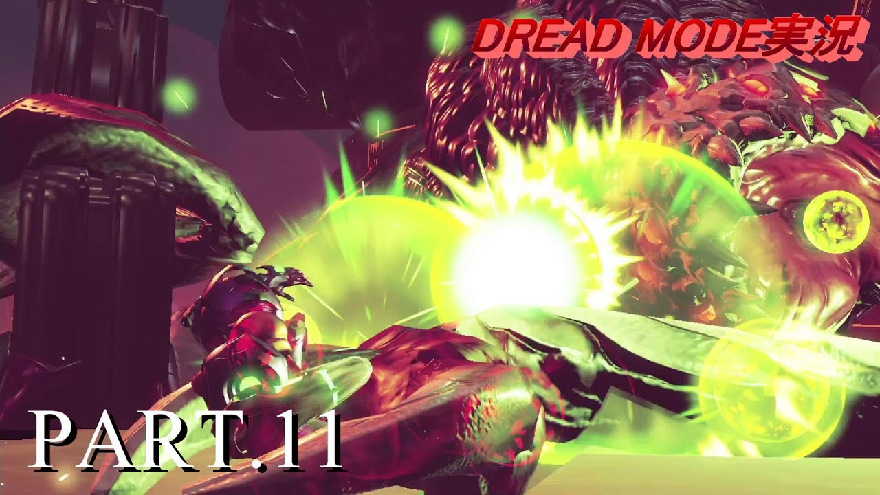 【実況】このゲーム、オモロいどドレッド(DREAD MODE) その11 - YouTube