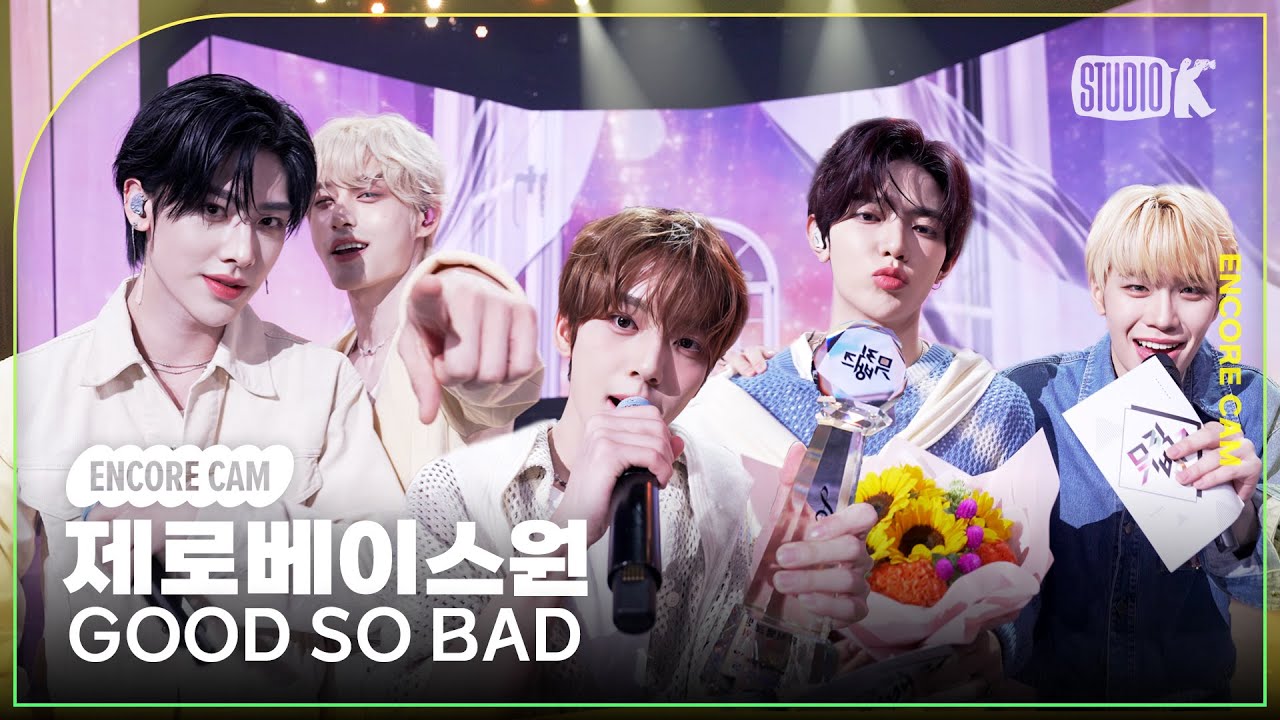 [4K] 제로베이스원 'GOOD SO BAD' 뮤직뱅크 1위 앵콜직캠(ZEROBASEONE Encore Facecam) @뮤직 ...
