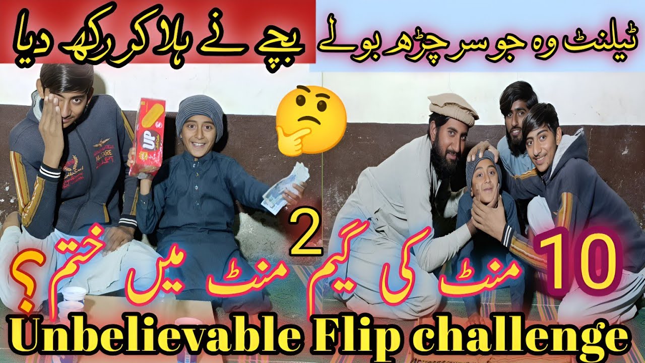 New Bottle flip challenge |Amazing Flip Game 👌|Trending Funny challenge ...