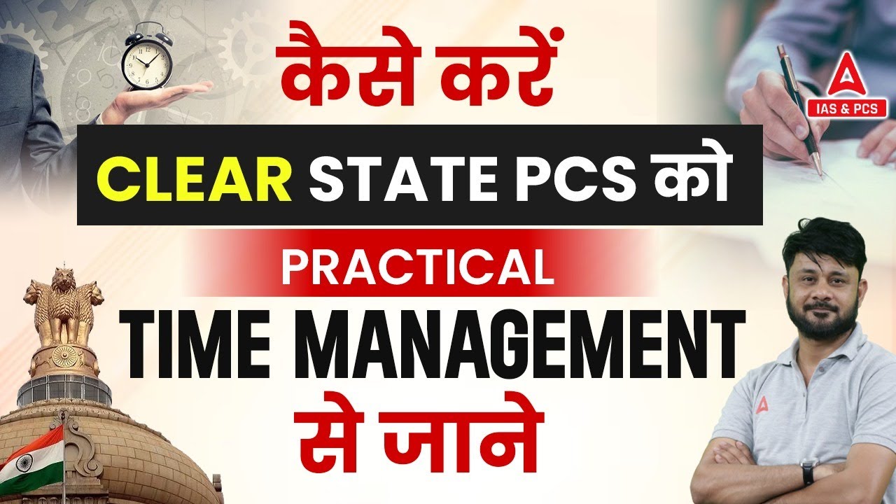 How to Crack State PCS Exam | Time Management Strategy for State PCS by ...
