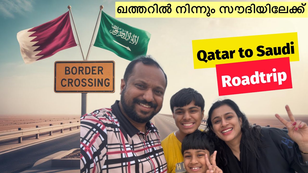 How to go to Saudi from Qatar | Qatar to Saudi Roadtrip | Border ...