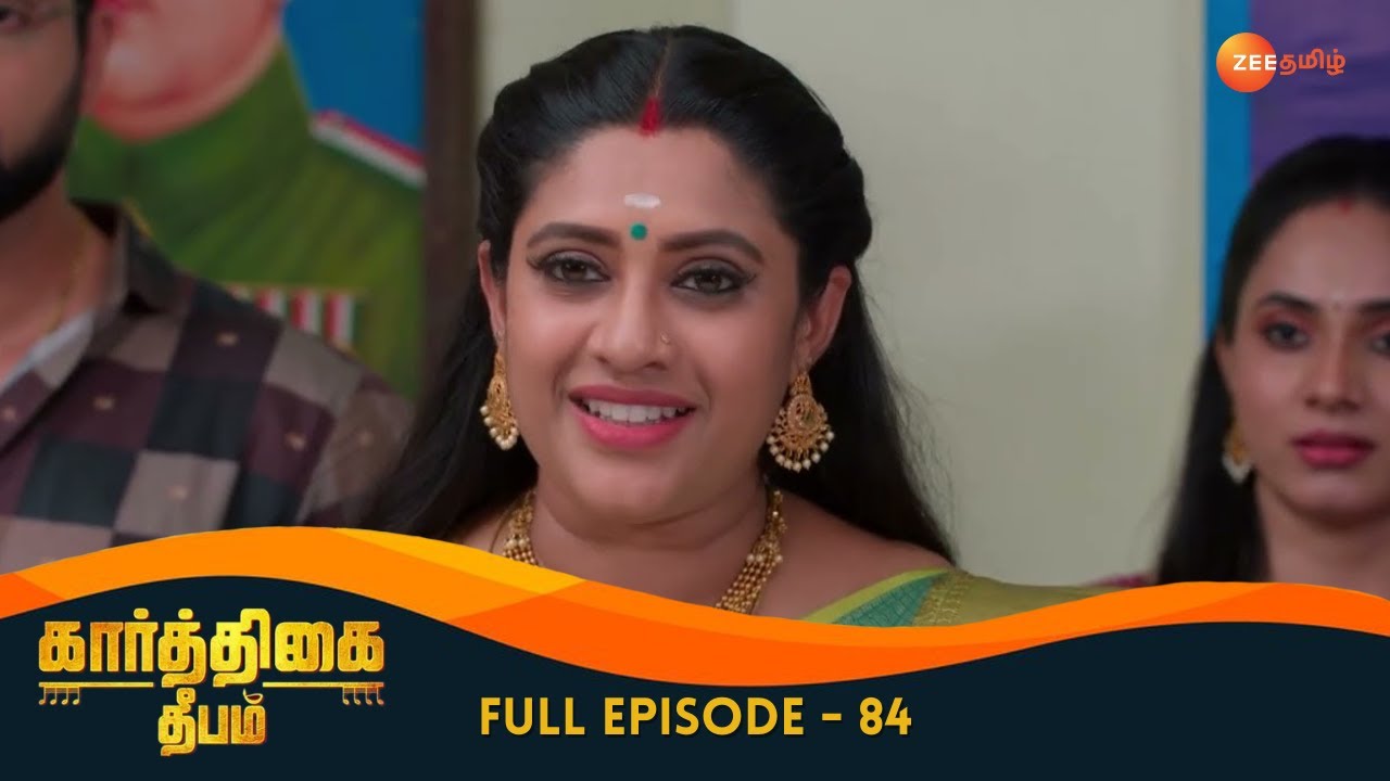 A Rude Shock Awaits Abhirami - Karthigai Deepam - Full Ep 84 - Zee ...