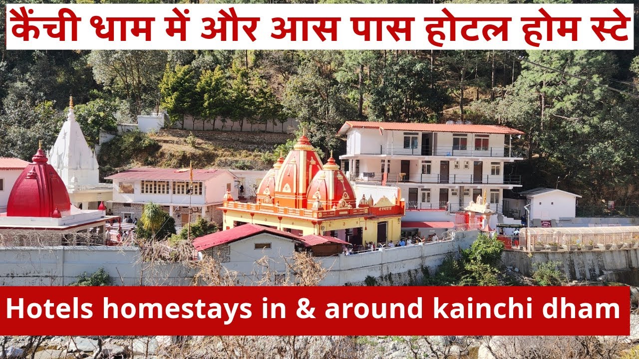 list of hotels homestays in and near kainchi dham ashram || neem karoli ...