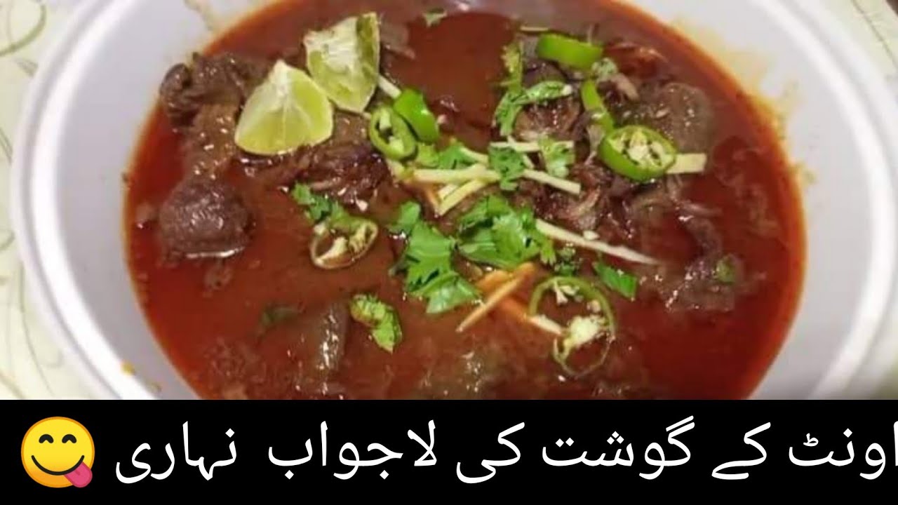 camel meat nehari | delicious recipe | chaskaa kitchen with hibba and ...