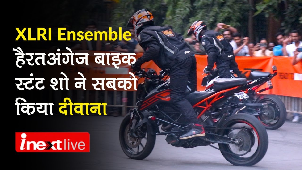 XLRI Ensemble Valhalla 2022 bike stunt show rocks the campus-XLRI Ensemble Valhalla 2022: फेमस ...