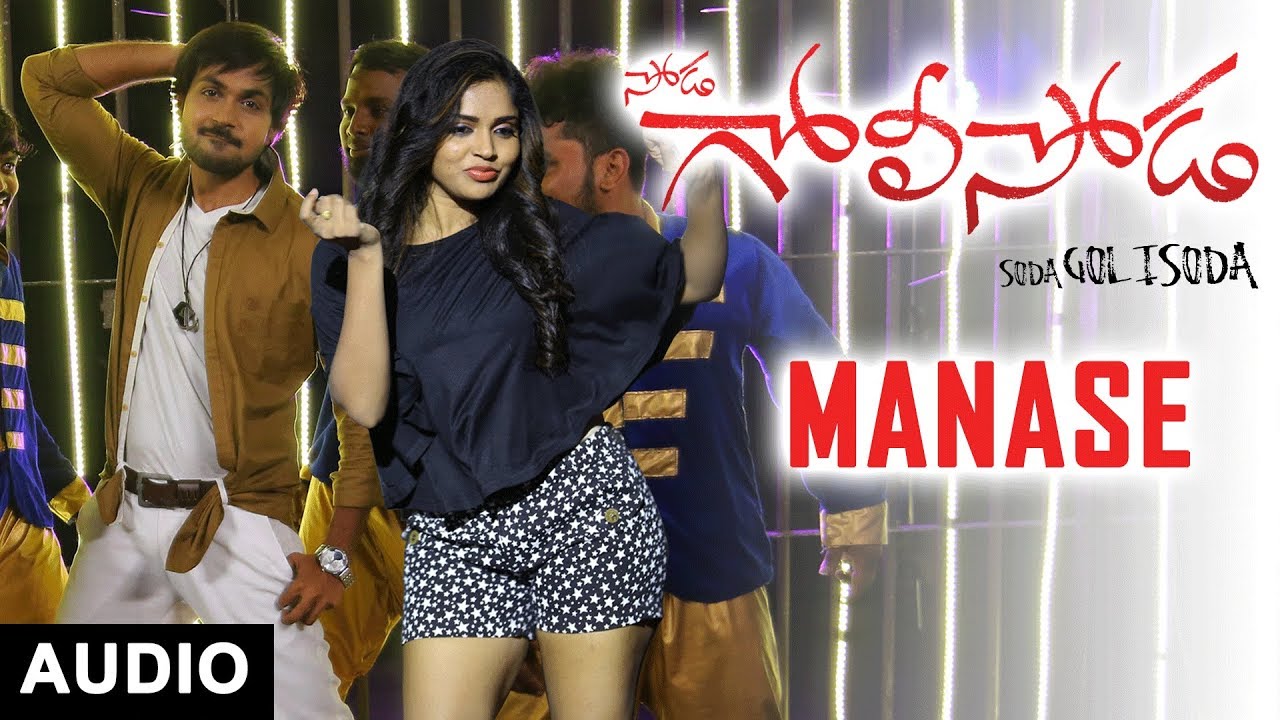 Manase Song | Soda Goli Soda Telugu Movie Songs | Maanas, Karunya ...