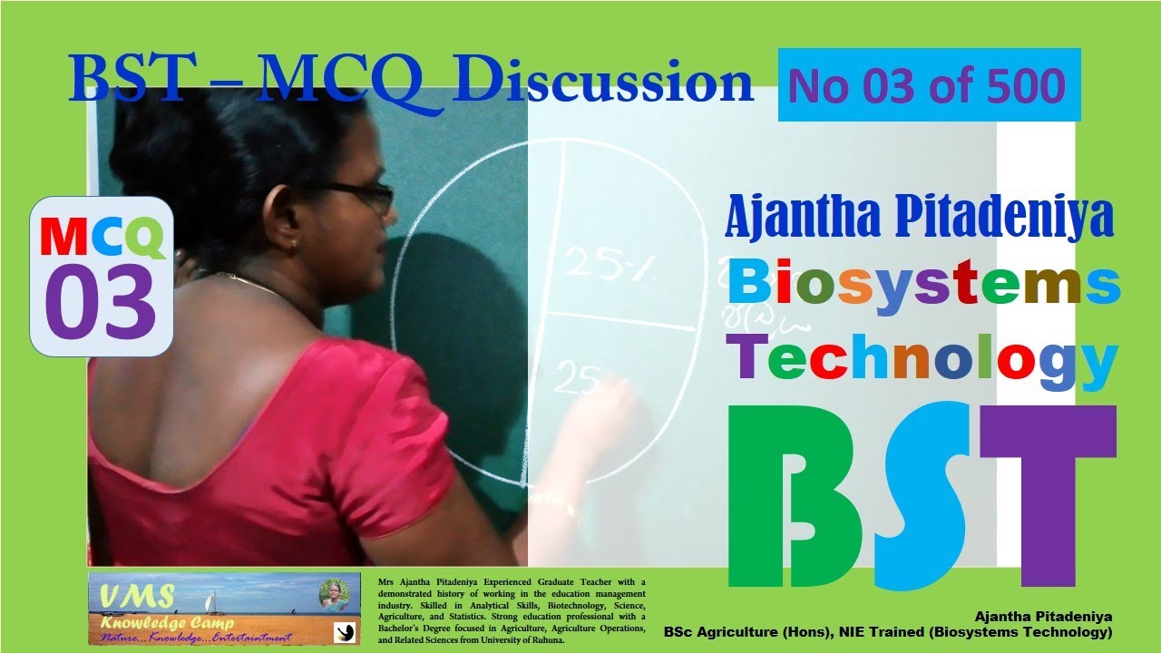 BST MCQ 3 | BST MCQ Discussion | Question No 3 of 500 | Biosystems ...