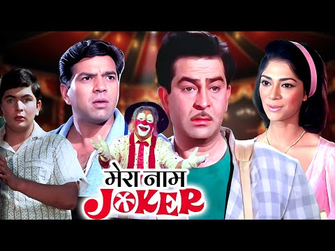Mera Naam Joker (1970) - Superhit Hindi Movie | Raj Kapoor, Simi Garewal, Dharmendra, Rajendra Kumar