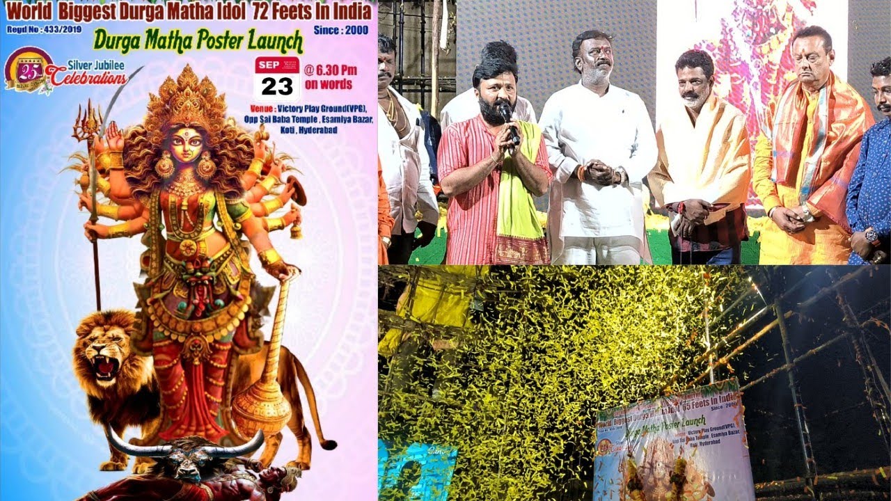 #Gulab Srinivas Anna Durga Mata Poster Launch 2024 ||World Biggest ...