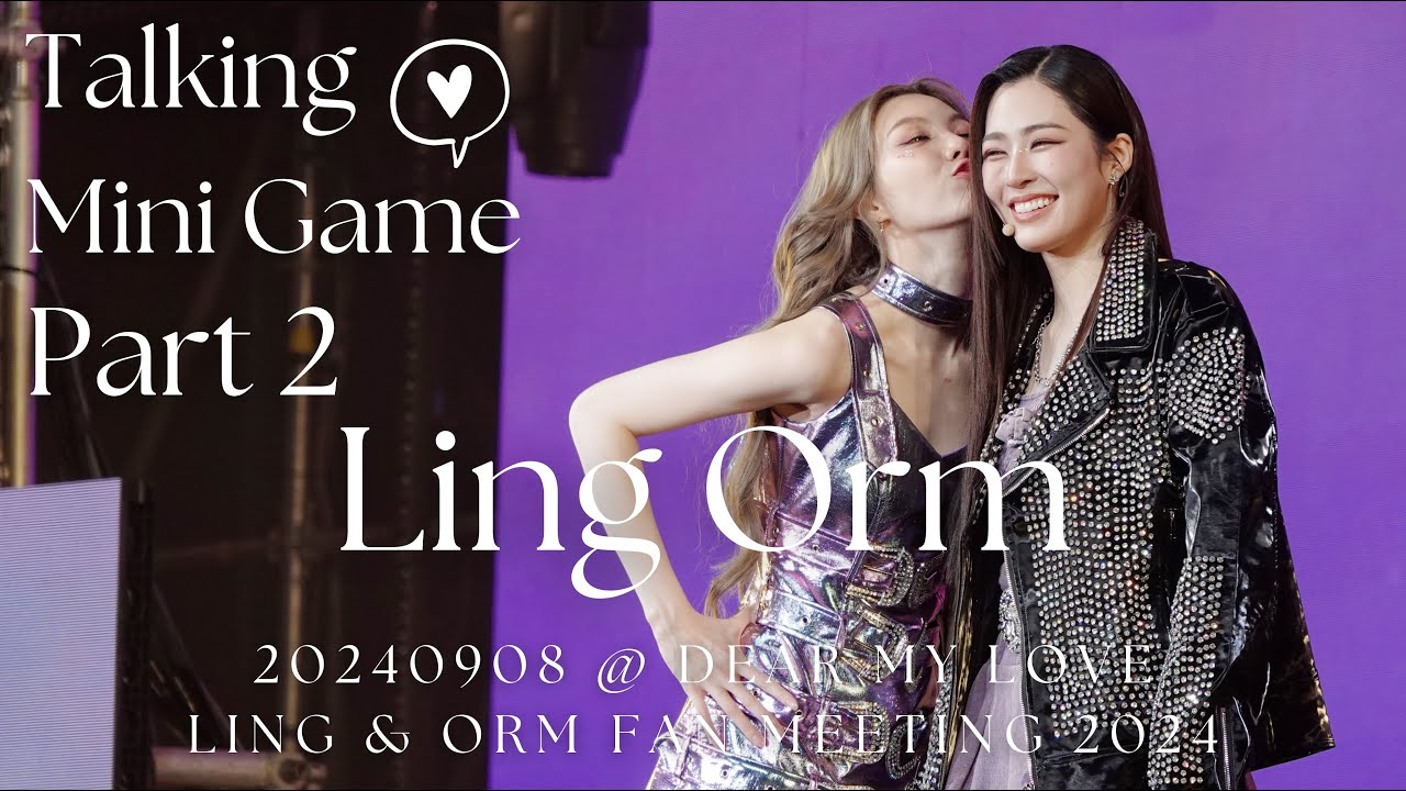 [Fancam] LingOrm - Talking + Mini Game Part 2 @ 20240908 Dear my Love LING & ORM Fan Meeting ...