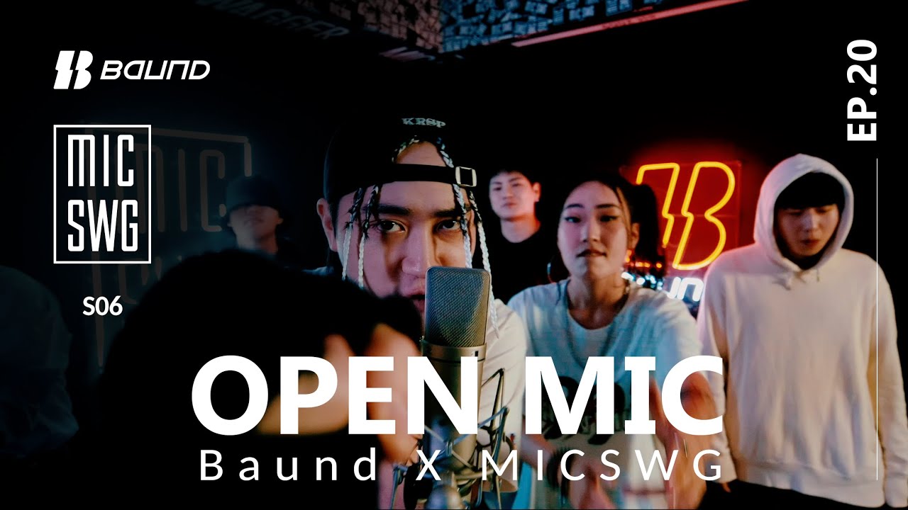 [Baund x MIC SWG 6] EP.20 99' Nasty Kidz, 릴제이, 도한세, 데츠쿠니 (OPEN MIC SWG ...