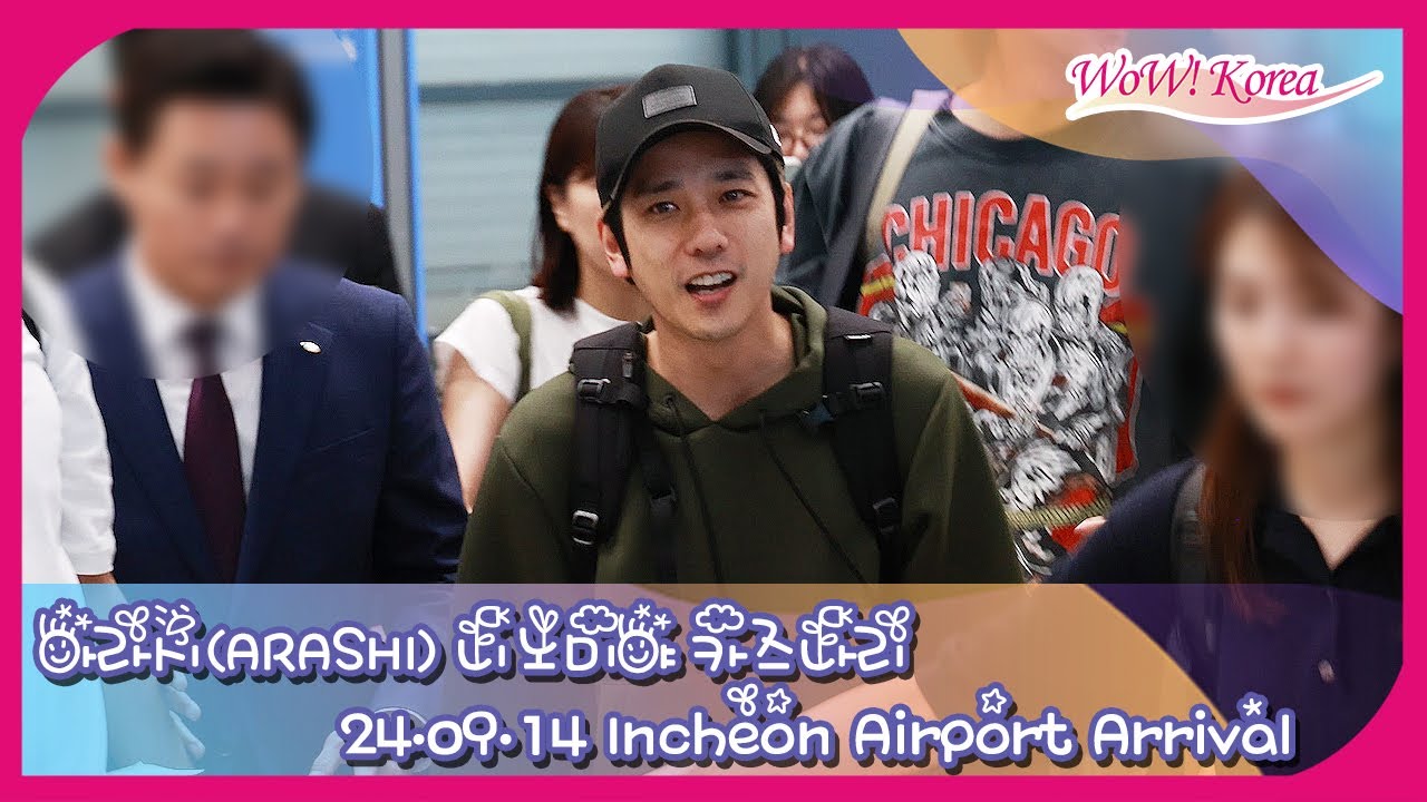 [4K] ARASHI 二宮和也、韓国のファンに会うために16年ぶりに来韓…「ファンミーティングで会いましょう~」 - YouTube