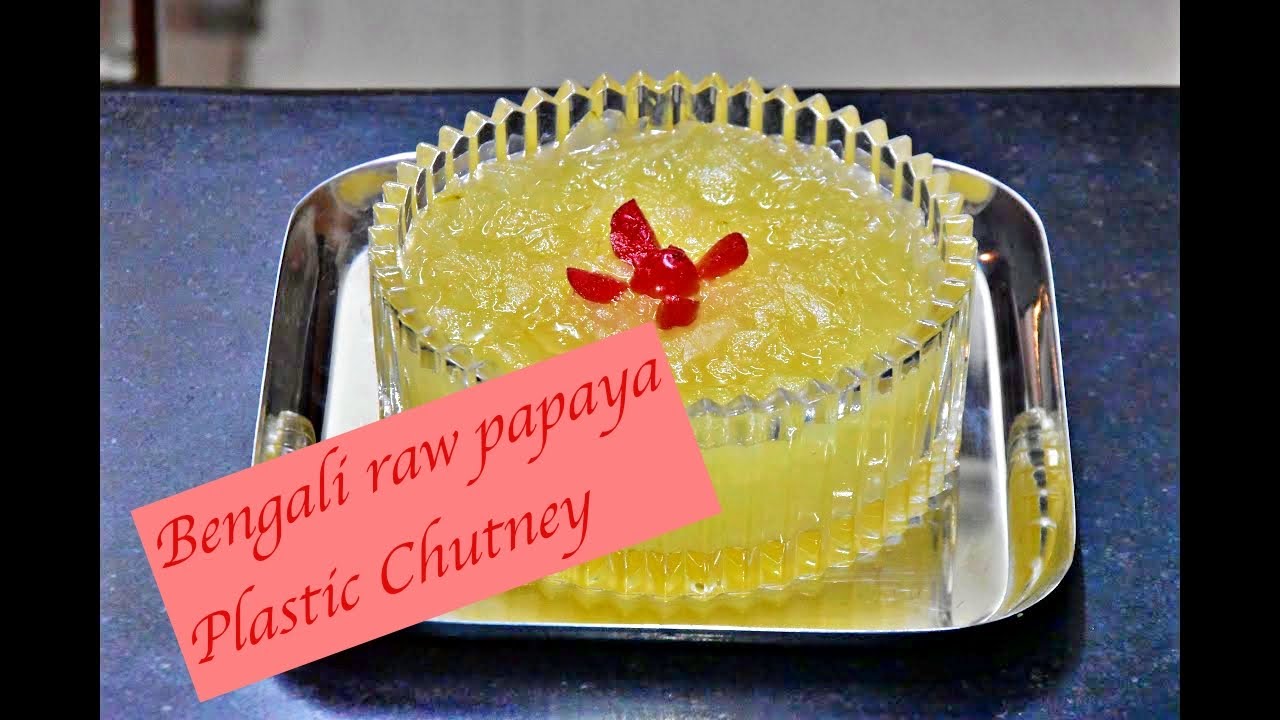 RAW PAPAYA PLASTIC CHUTNEY RECIPE | BENGALI PLASTIC CHUTNEY | PAPITE KI ...