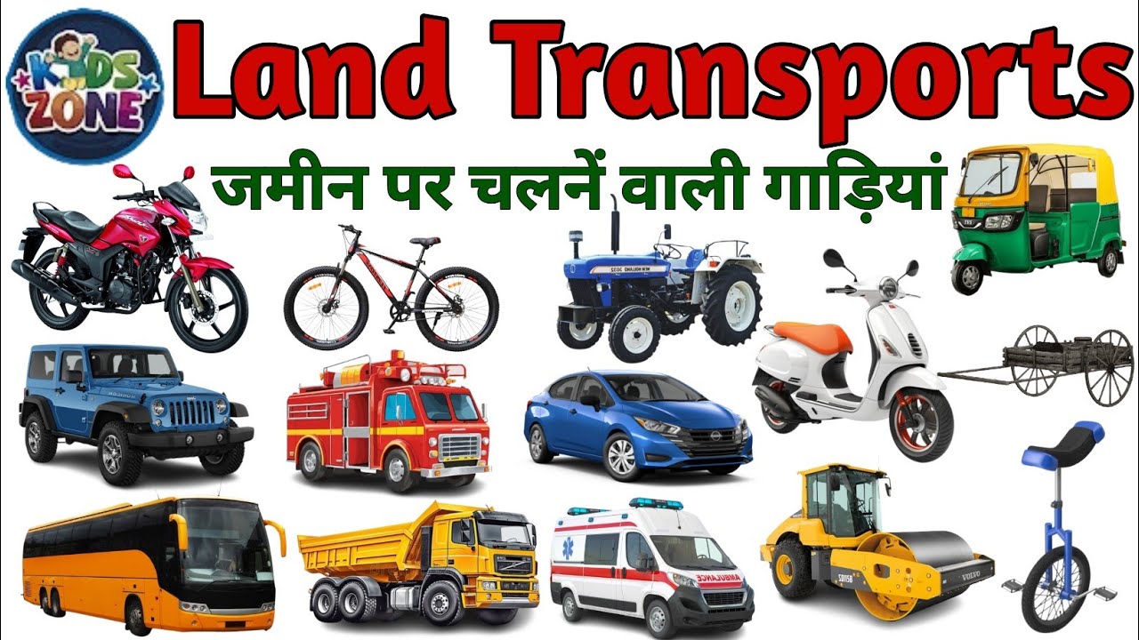 Land Transport Names | Road vehicles Names | City Vehicles Name | Means ...