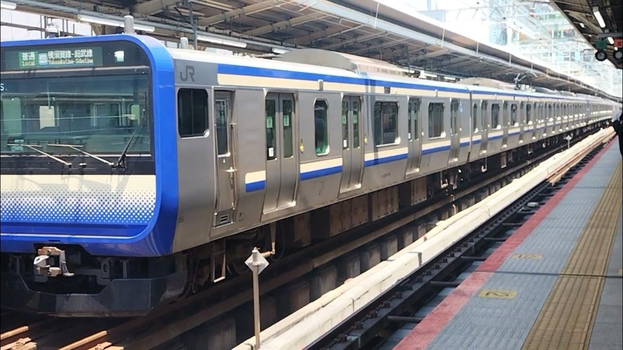E235系1000番台クラJ-01編成+クラF-21編成横浜駅発車 - YouTube