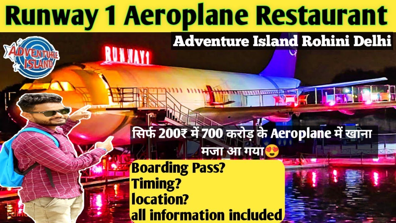 aeroplane wala restaurant rohini | runway 1 restaurant rohini | runway ...
