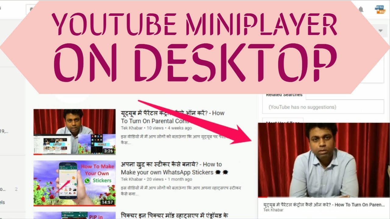 Youtube Miniplayer On Desktop How It Works Benefit Of This Youtube 8012