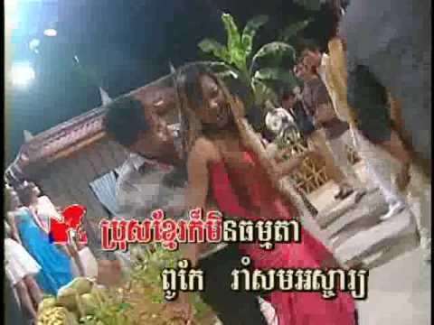SM vol 68 : Muny Sros - Kum Bunnadeth - YouTube