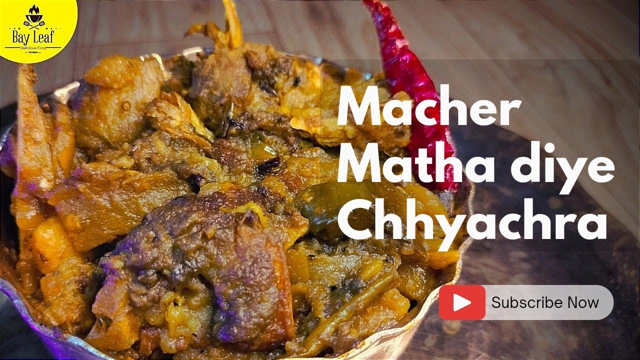 Bengali Biye Bari Style Chhyachra | বিয়েবাড়ি স্টাইলে ছ্যাঁচড়া ...