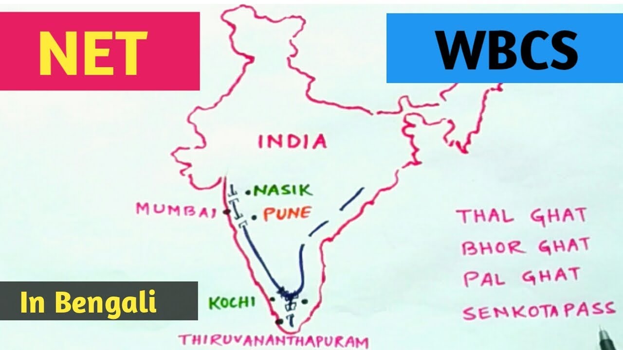 Geography of India l NET / SET Geography l WBCS Geography l Paritime ...