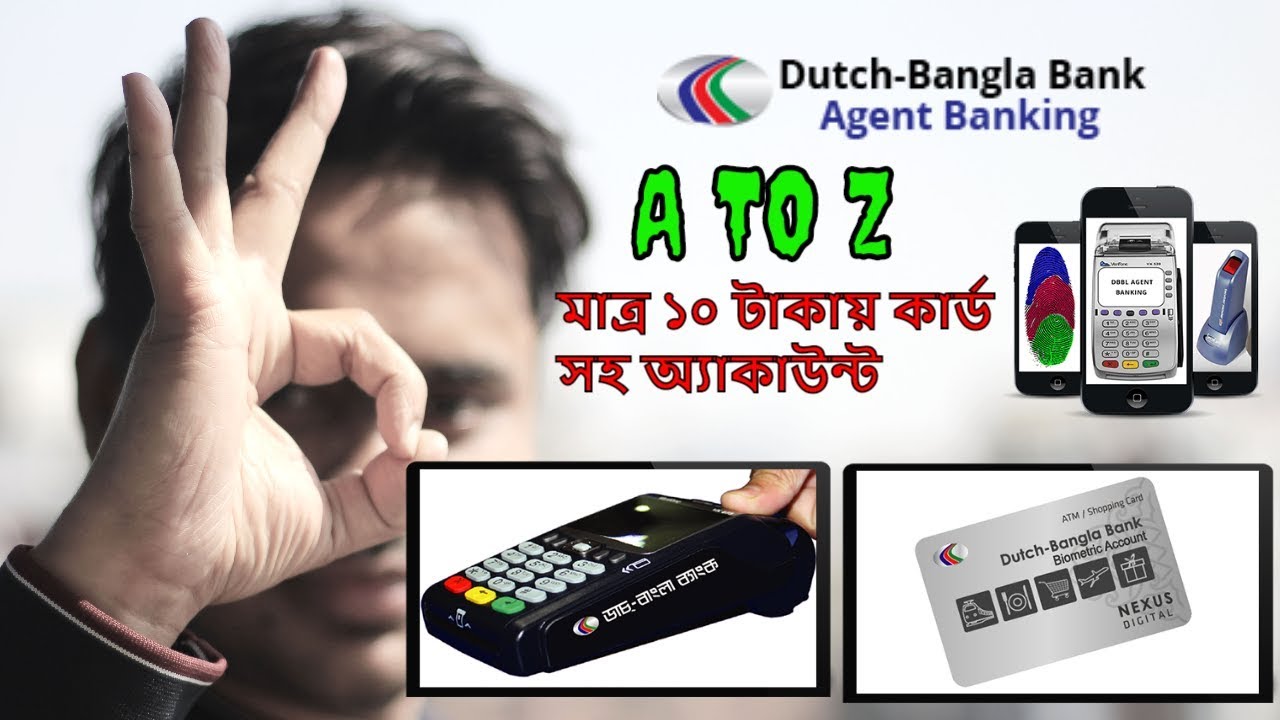 DBBL Agent Banking A to Z including benefit,limits and interest rate ...