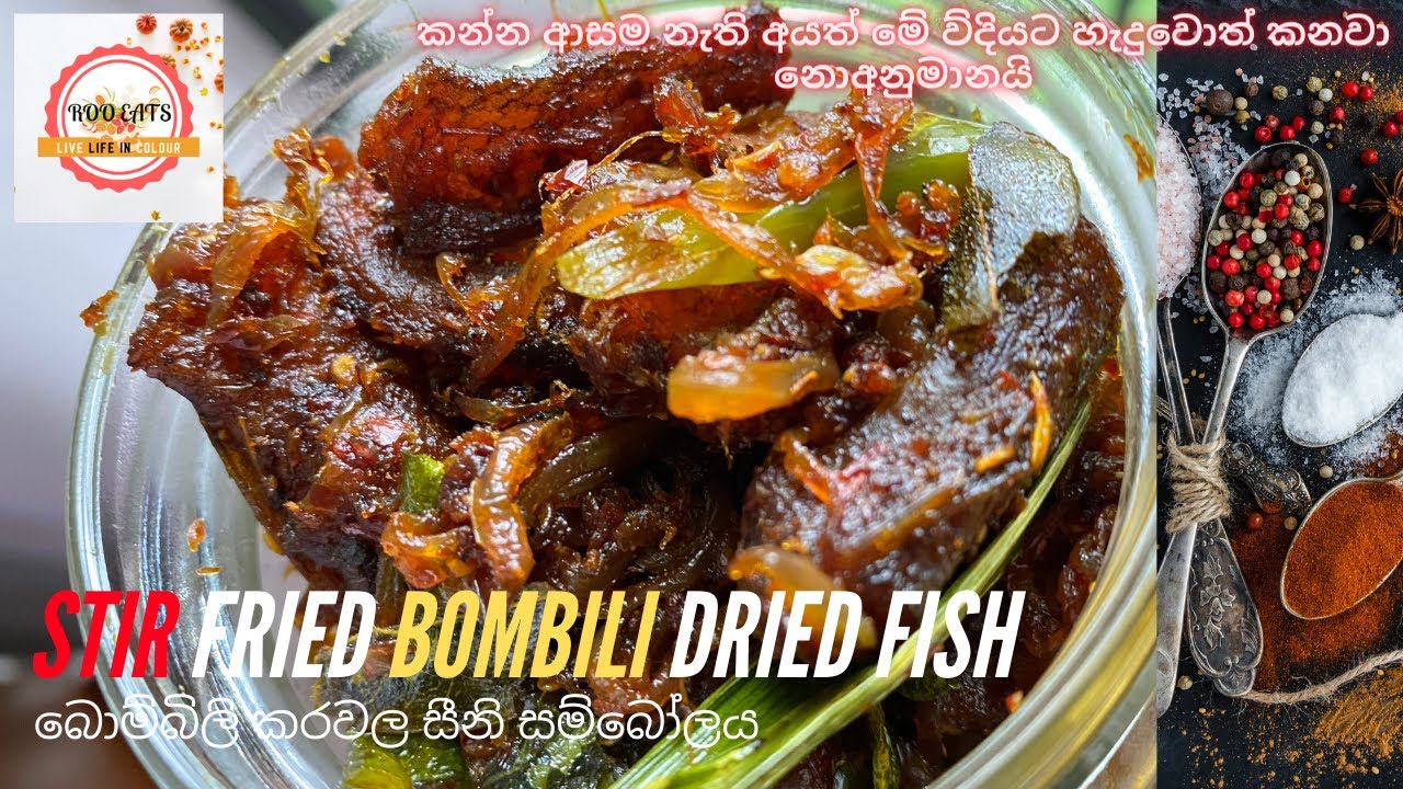 ගඳ නැතුව රසට හදන බොම්බිලි කරෝල බැදුම | How to make Bombili Karola Badun ...