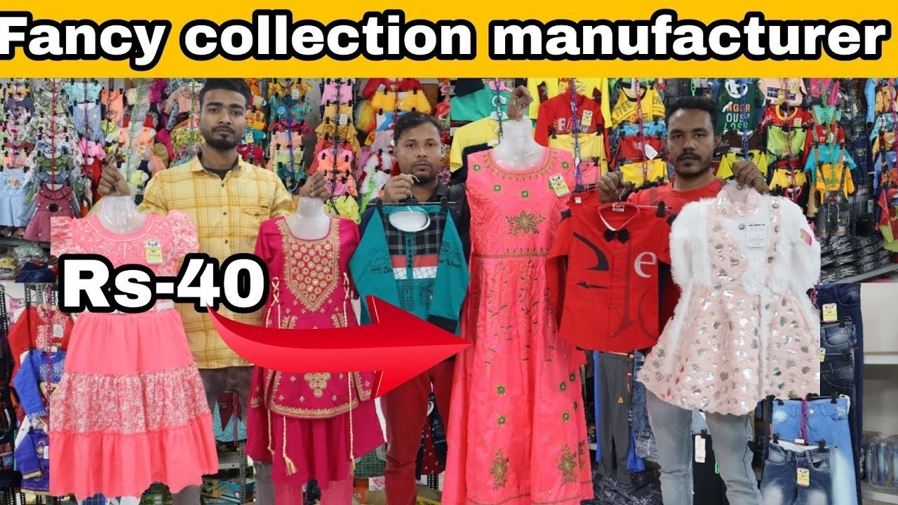 FANCY COLLECTION & KIDS WEAR MANUFACTURERS IN KOLKATA (METIABRUZHAAT) SR FRIENDS FASHION - YouTube