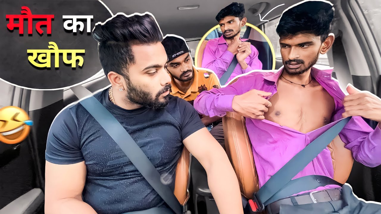 मौत का ख़ौफ😳😂|Car prank|Car fooling prank||SRprank - YouTube
