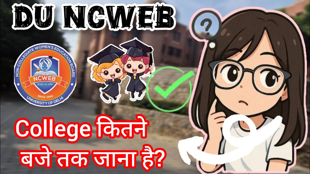 🚨DU NCWEB TIMING CONFIRMATION DETAILED VIDEO #ncweb2025 - YouTube
