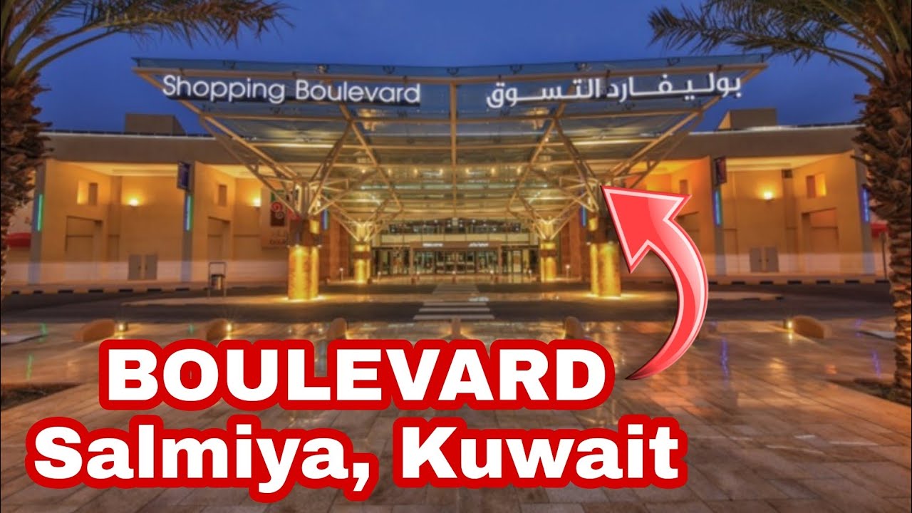 BOULEVARD | SALMIYA | KUWAIT | FRIDAY WALKING | FRIDAY OFF - YouTube
