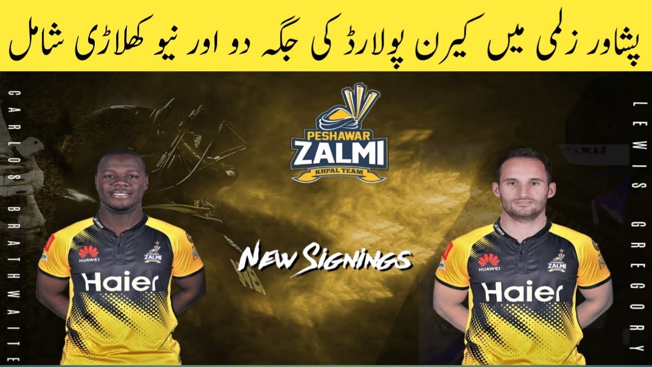 Peshawar Zalmi replace 2 new player's in /HBL PSL 2020/ - YouTube