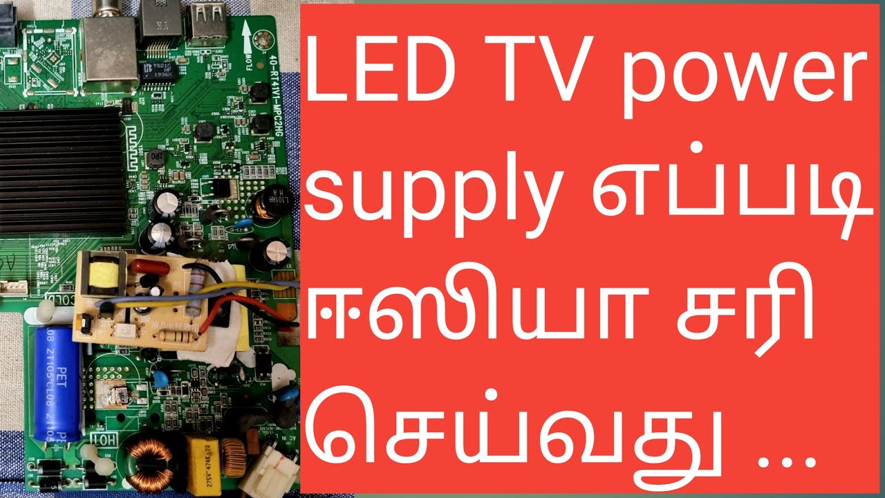 LED TV SMPS power supply tricks@poojiga electronics - YouTube