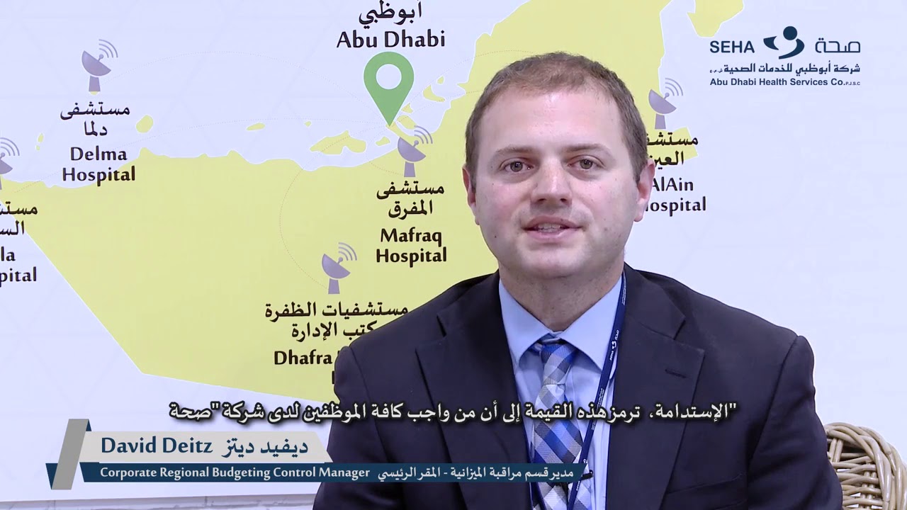 David Deitz – Corporate Regional Budgeting Control Manager - YouTube