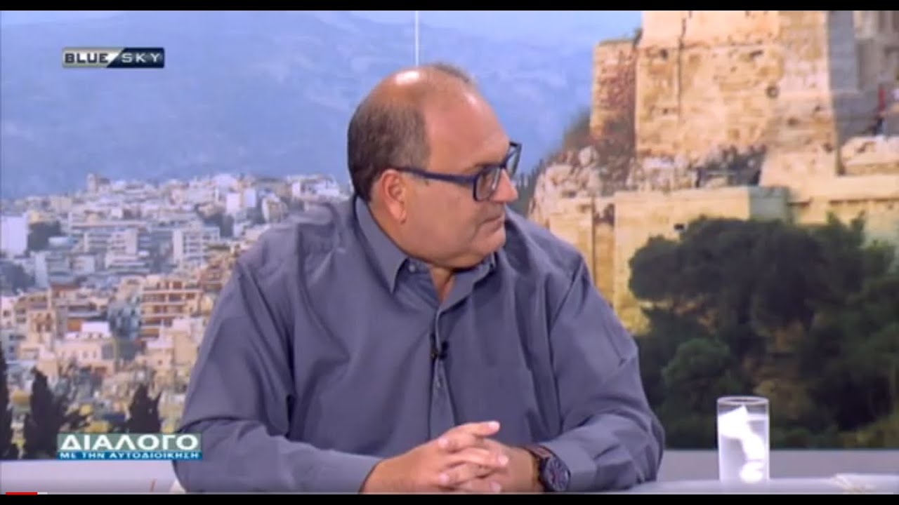ΔΙΑΛΟΓΟ ΜΕ ΤΗΝ ΑΥΤΟΔΙΟΙΚΗΣH | 30-08-22 - YouTube