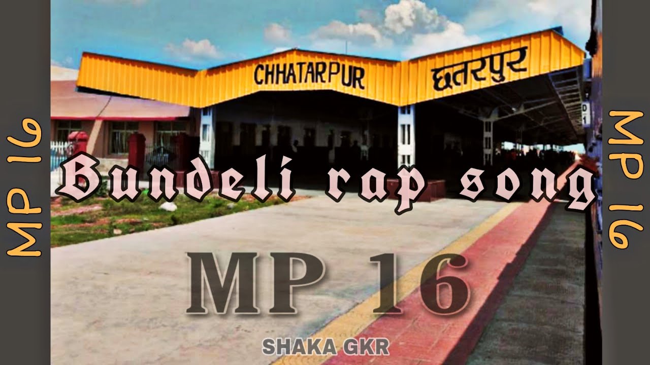 MP 16 || NEW BUNDELI RAP SONG || SHAKA GKR || 2K22... - YouTube
