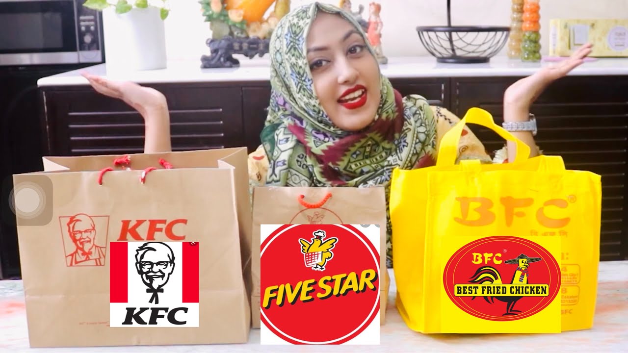 চিকেনের লড়াইয়ে কে জিতলো?দেশি না বিদেশি? Comparison of KFC vs BFC vs ...