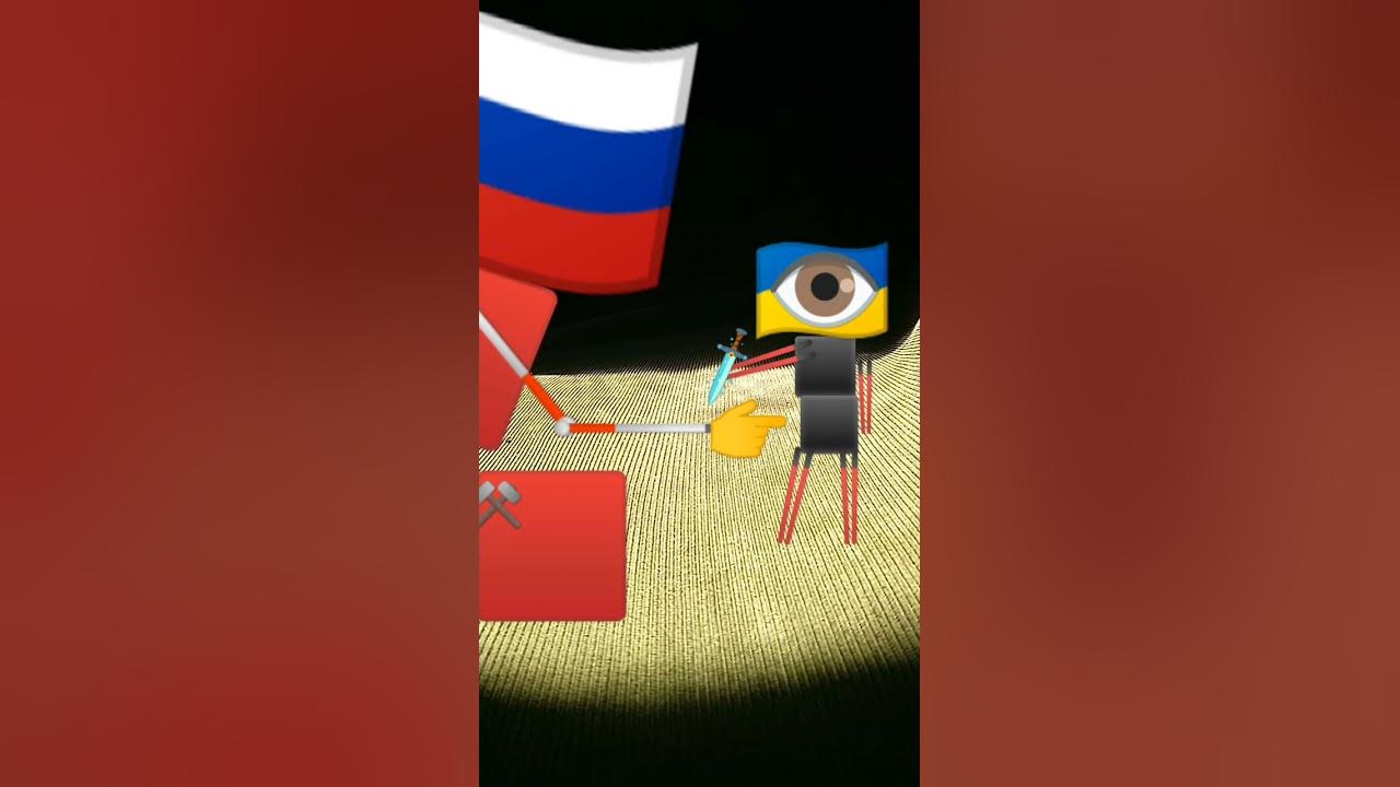 амогус Украина и #рассия - YouTube