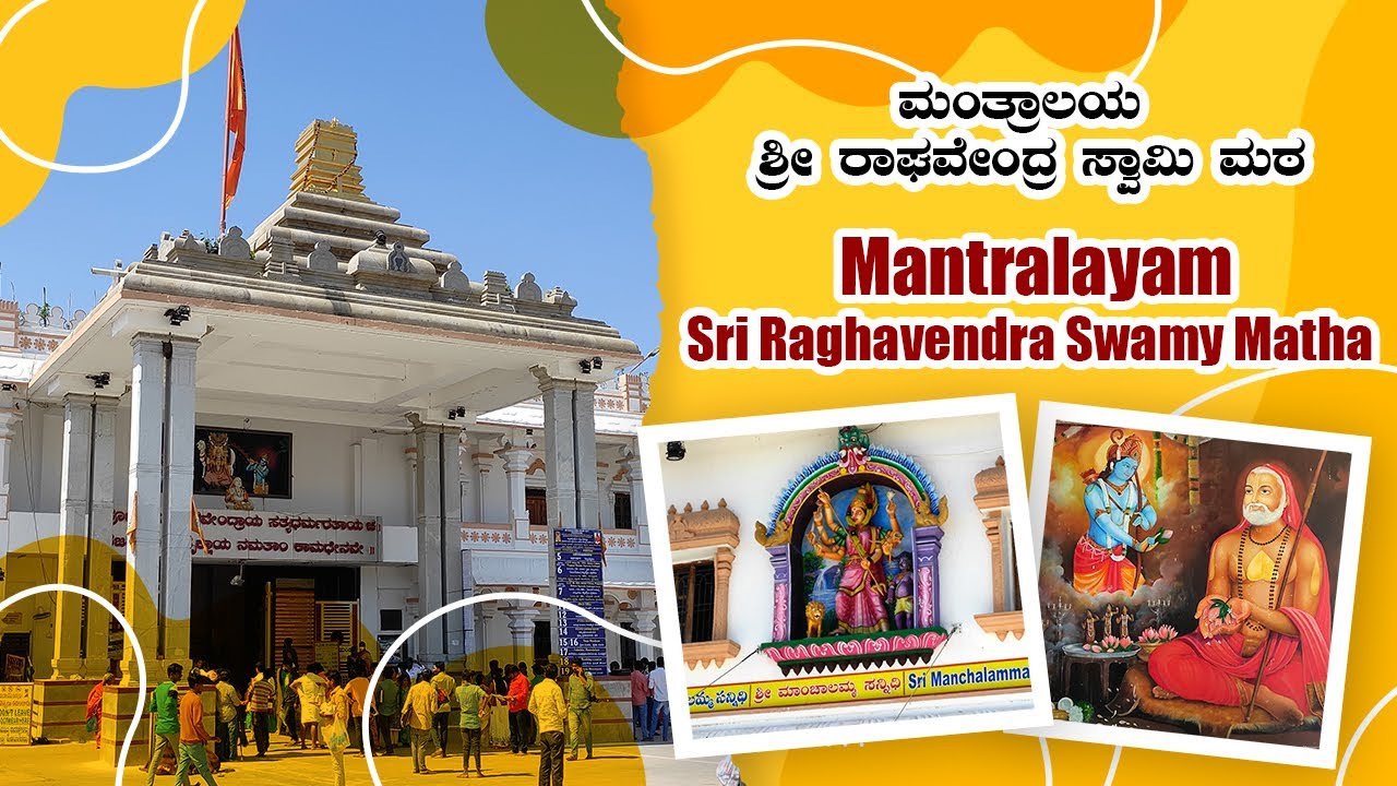 Unbelievable Discoveries Inside Mantralayam Sri Raghavendra Swamy ...