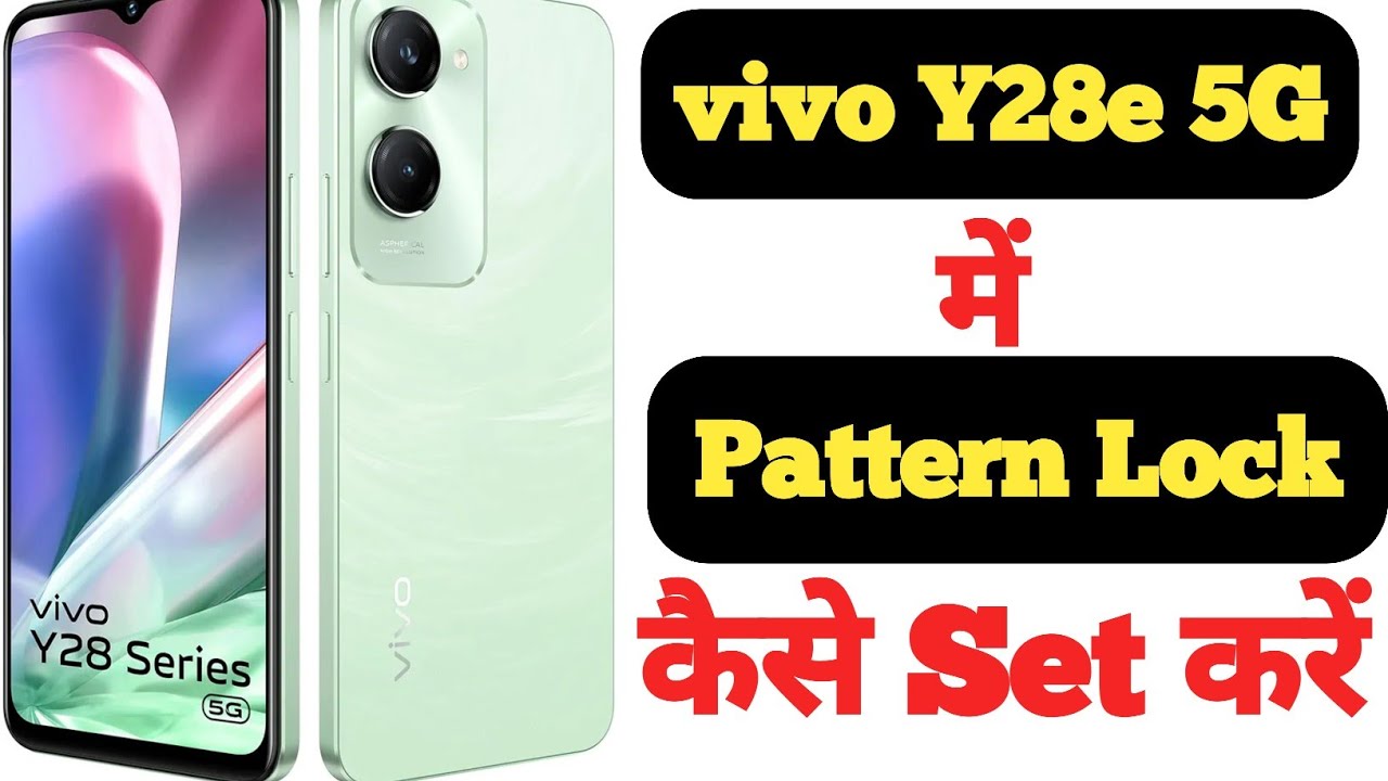 How to set pattern lock in Vivo Y28e 5G || Vivo Y28e 5G me pattern lock ...