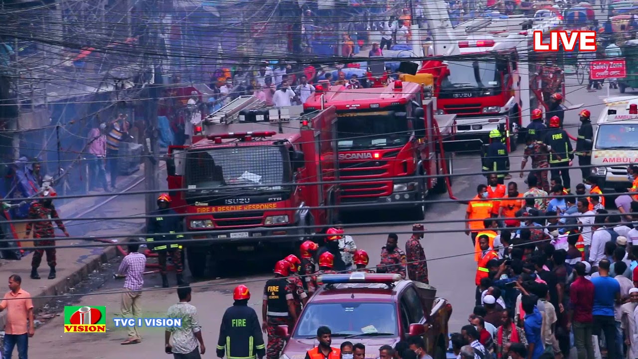 Fire Service and Civil Defense Exercise 2021 | ফায়ার সার্ভিস ও সিভিল ...