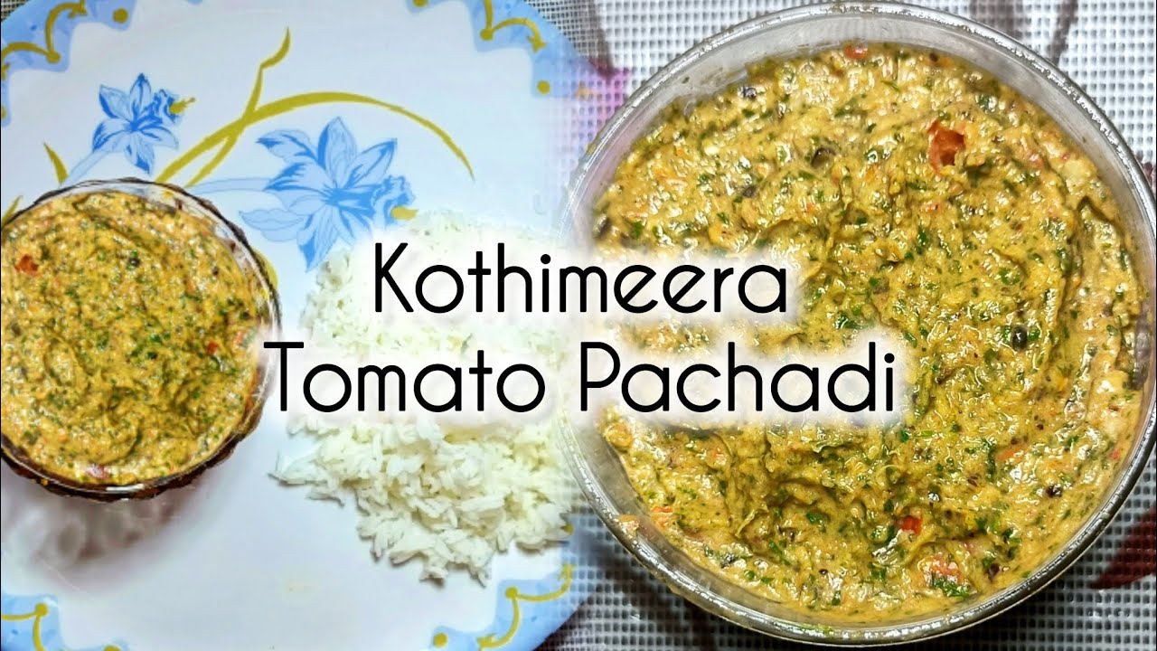 How to make Kothimeera Tomato Pachadi? Simple Coriander and Tomato ...