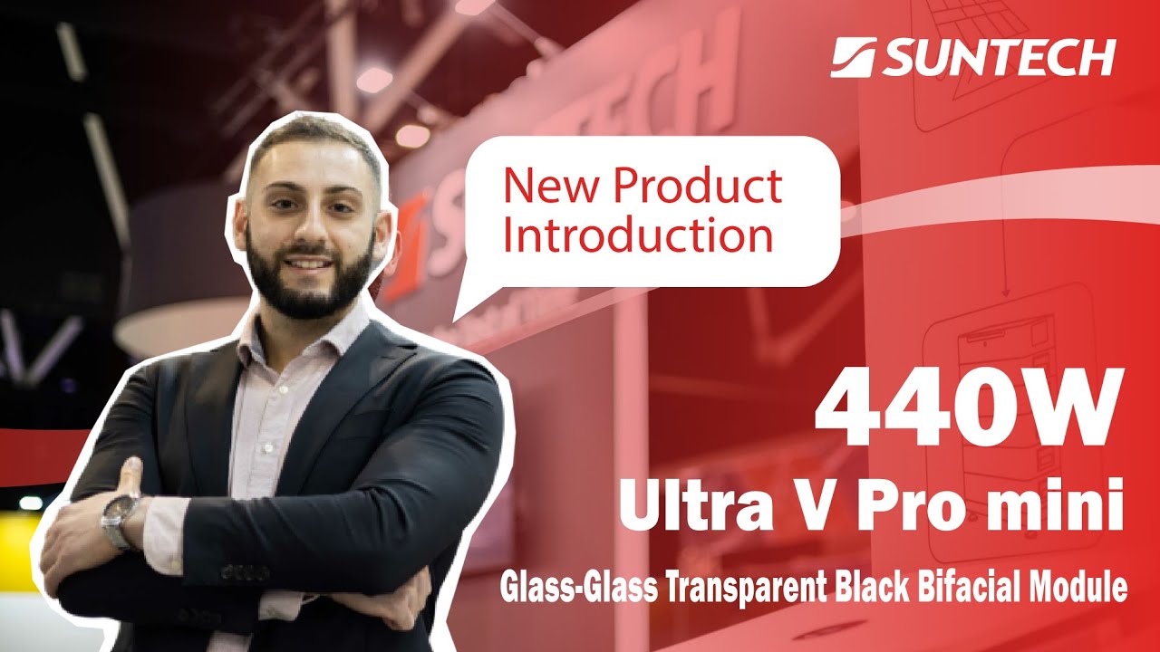 New Product Introduction : Ultra V Pro Mini STP440S-C54/Nshtb+ - YouTube