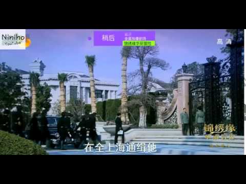 錦繡緣華麗冒險第28集預告2  Cruel Romance Ep28 Trailer 2