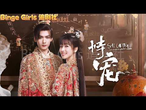 【完整版】雙穿後宮遇上傀儡帝，兩人聯手攪翻後宮，逆天改命走向巔峰！#古装剧#穿越#逆袭 #复仇#Binge Girls 追劇社