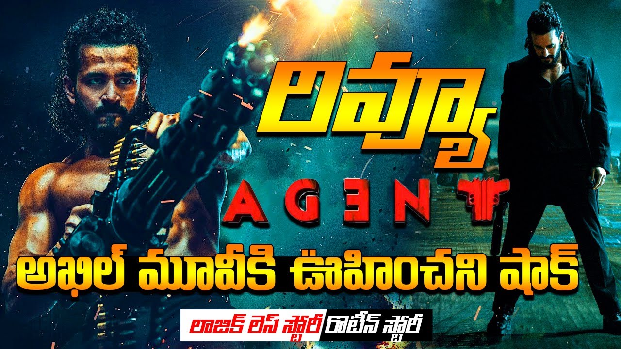 Agent Movie Review & Rating | Agent Movie Genuine Public Talk | Agent ...