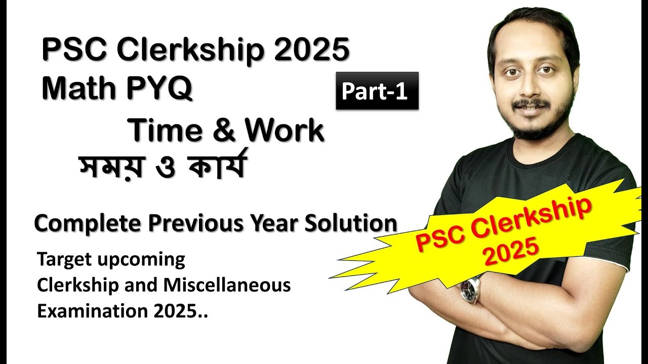 🔴PSC PYQ Math -Time & Work /Part-1/Target WB PSC Clerkship 2025 - YouTube