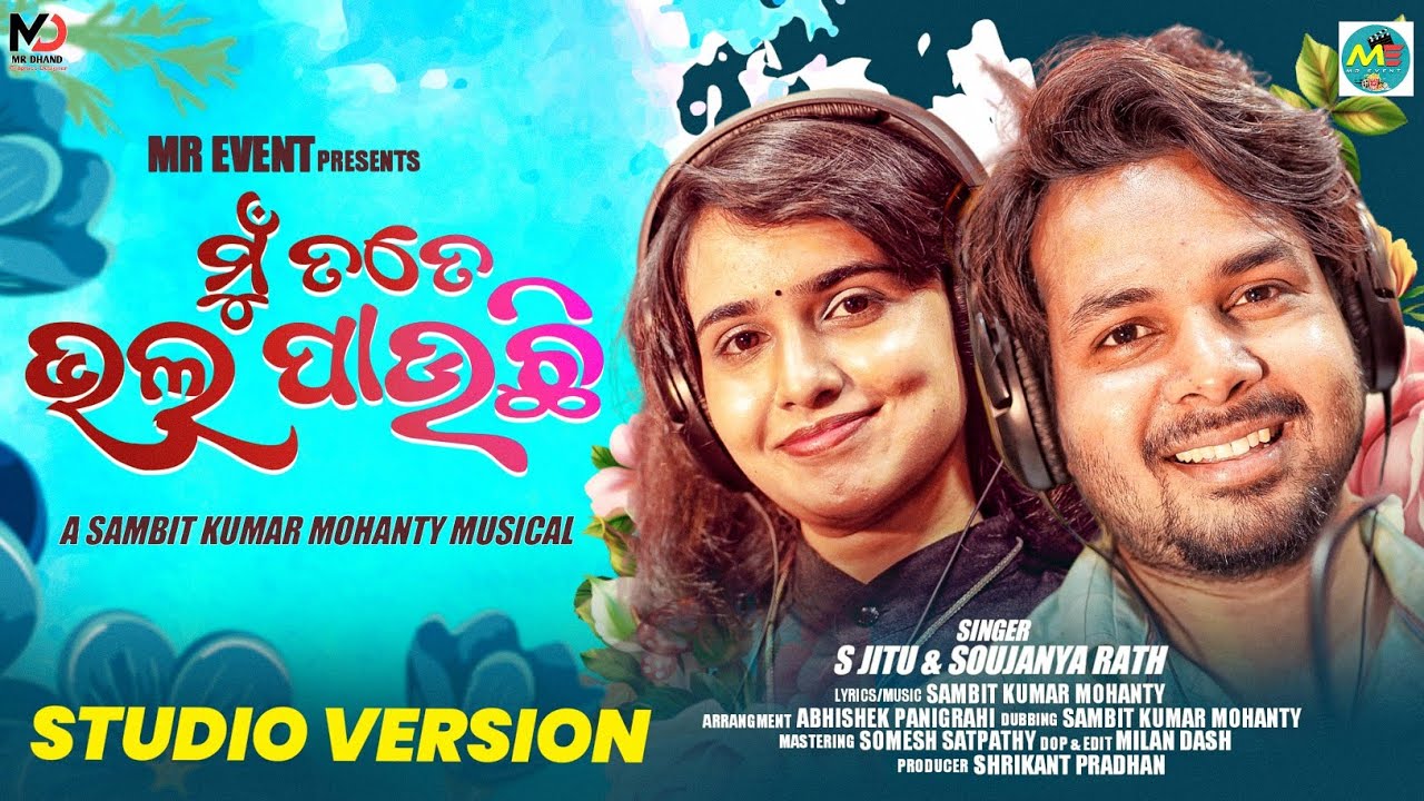 MU TATE BHALA PAUCHHI\\NEW ROMANTIC SONG\\S JITU\\SOUJANYA RATH\\SAMBIT ...