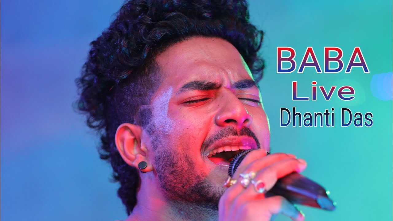 dhanti das live show Lawbhoga tiniali 2023 Baba tumi trivubonor || HD ...